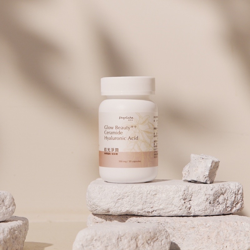 「48小時快速出貨！」拾光淨潤複方膠囊 / 30顆 PopCare 好在乎 青春美麗 口服玻尿酸 | 蝦皮購物