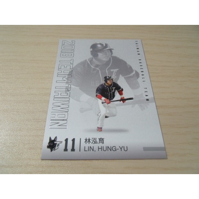 2020 中華職棒29年 Team Taiwan特卡 Lamigo桃猿隊 林泓育 TT11 | 蝦皮購物