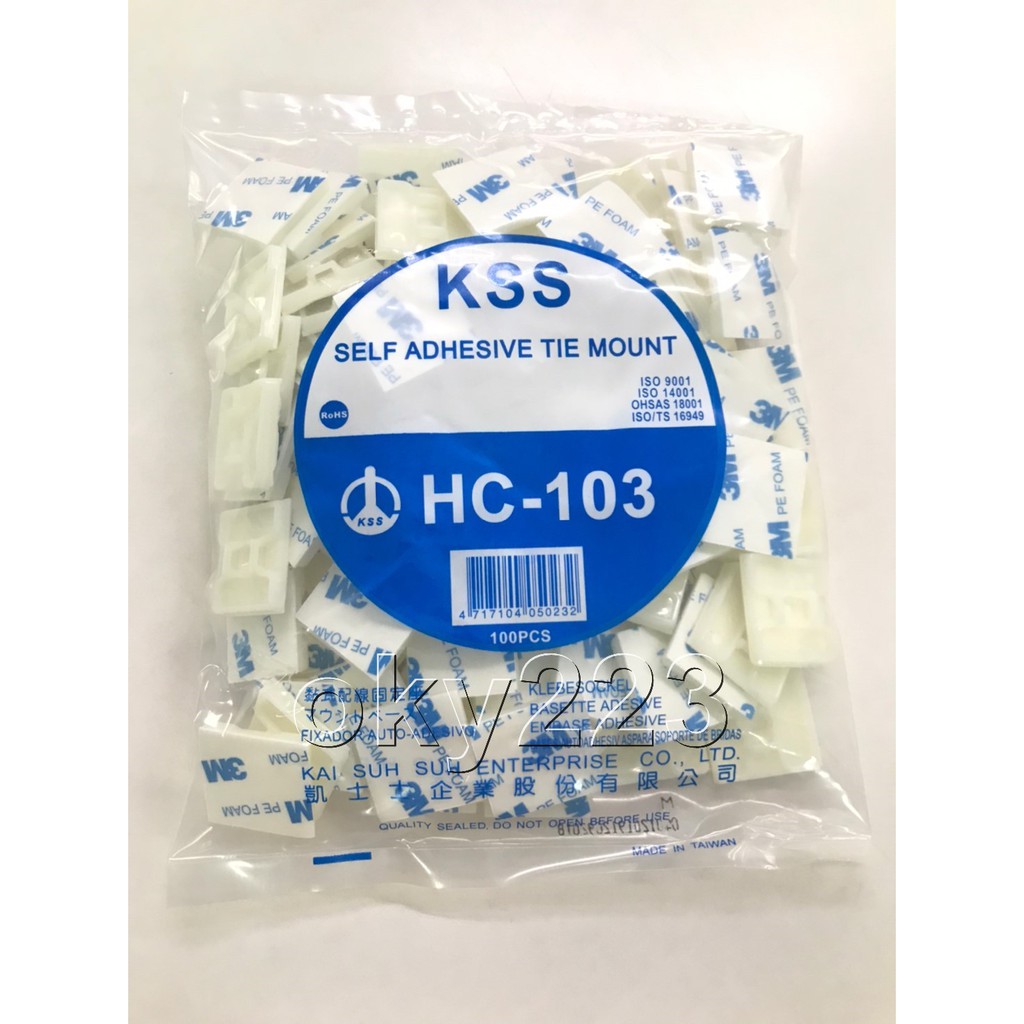 HC-103 黏式配線固定座 凱士士KSS 固定片 固定件 固定 固定座 束帶 配合束帶用 0505 | 蝦皮購物