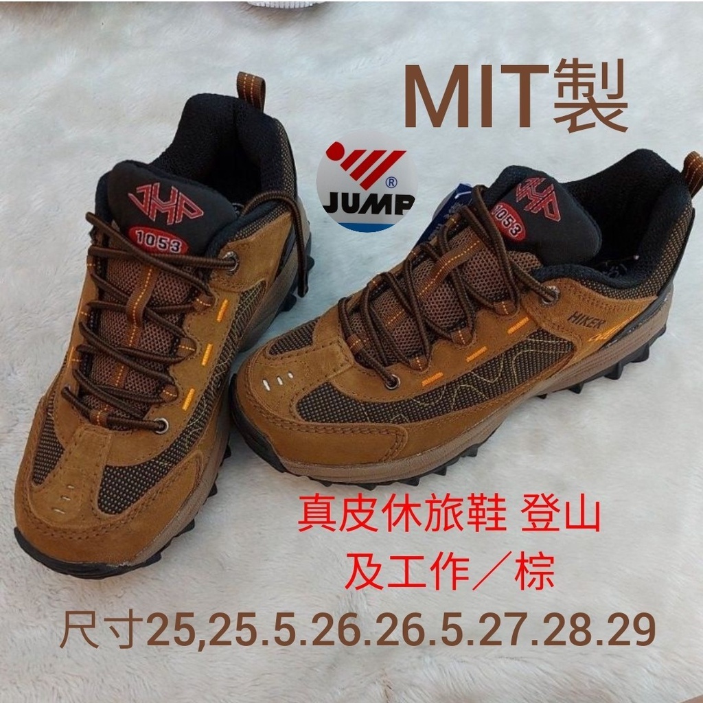 【SH OES】將門JUMP 綁帶氣墊慢跑鞋 鬆緊束帶運動鞋 魔鬼氈運動鞋 厚底休閒老爹鞋 全白慢跑鞋 多功能越野跑鞋 | 蝦皮購物