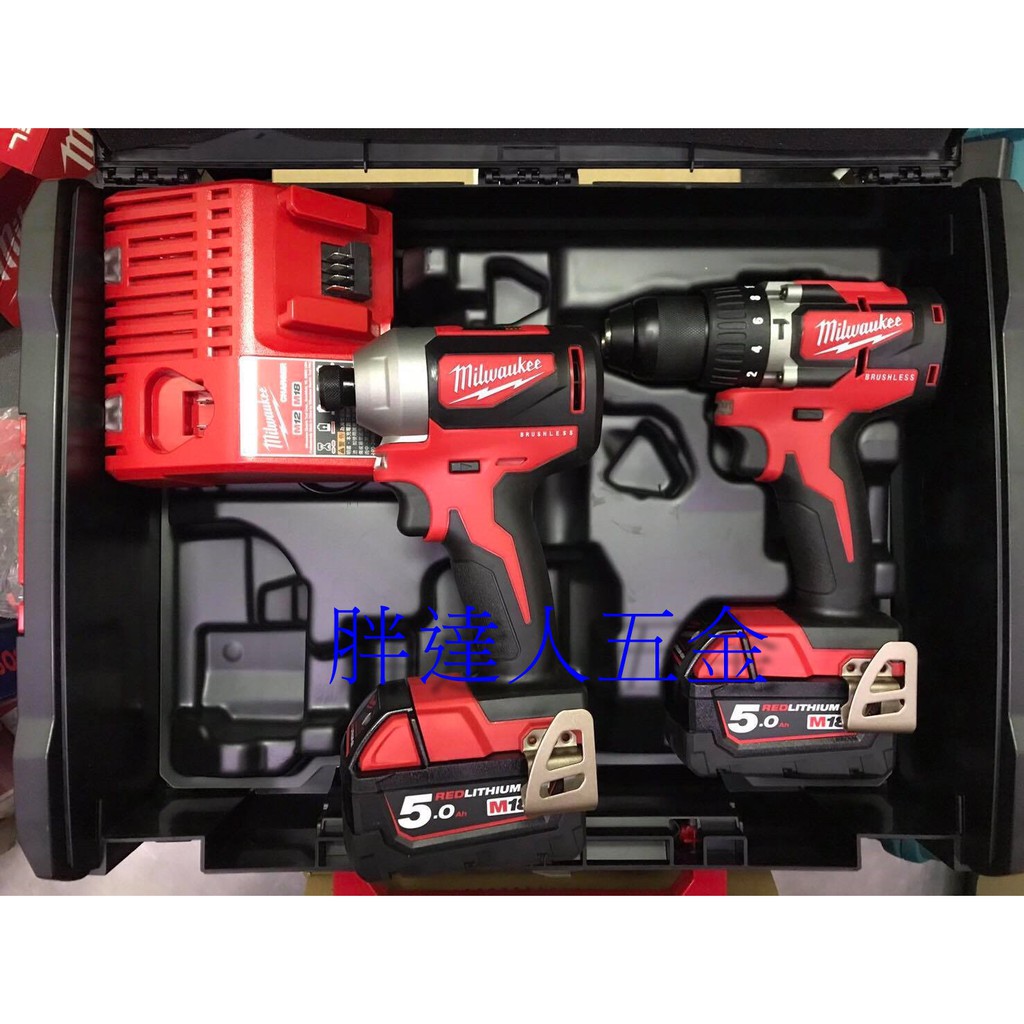 胖達人五金 米沃奇 Milwaukee M18 CBLPP2C-522X 精銳無碳刷 起子機電鑽雙機組 5.0AH*2 | 蝦皮購物