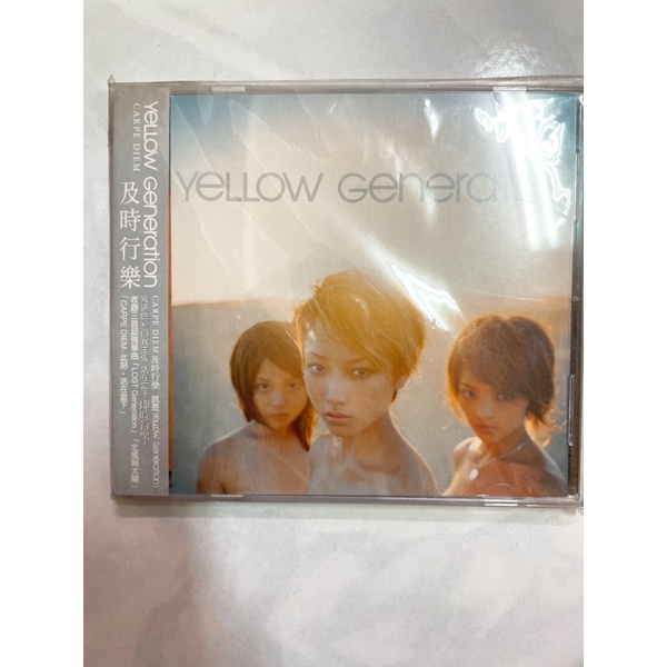 Yellow Generation 首張專輯 及時行樂 CARPE DIEM 已絕版 | 蝦皮購物