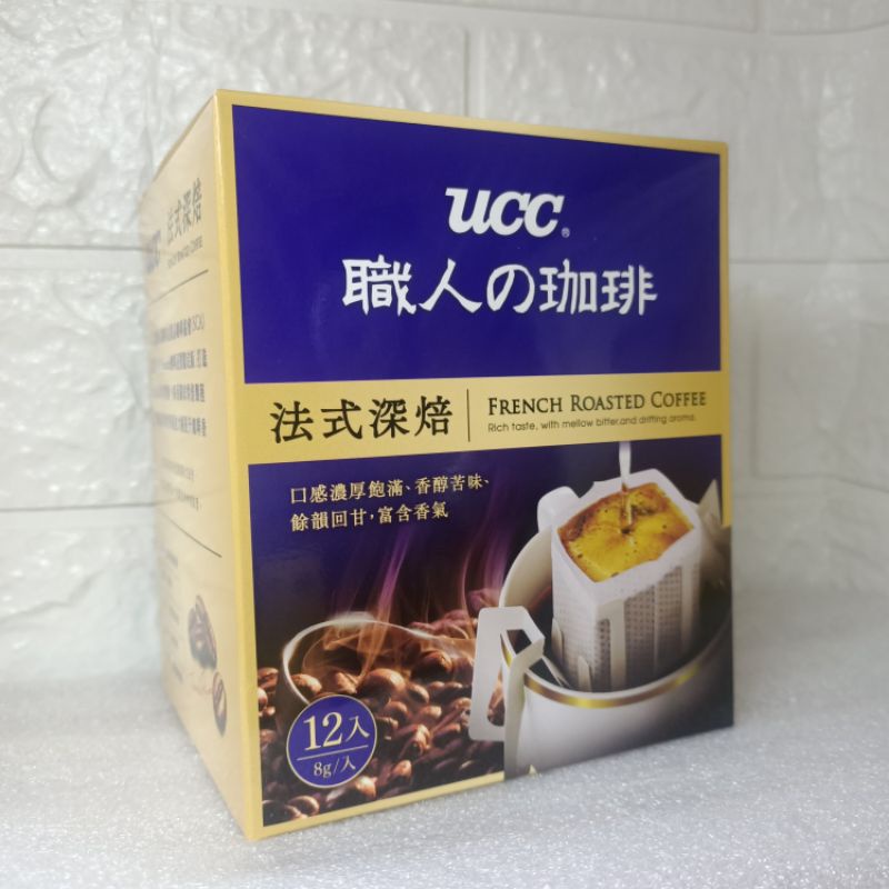 【UCC】職人系列-濾掛式咖啡 典藏風味 /法式深培/炭燒咖啡 (8gx12包入) 濾掛黑咖啡 | 蝦皮購物