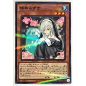 【卡の家】遊戲王 PAC1-JP018 DBVS-JP043 儚無水木 (普鑽/普卡/碎鑽) 隨機出貨 | 蝦皮購物