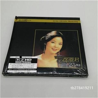 鄧麗君 25周年 K2HD CD 專輯 | 蝦皮購物