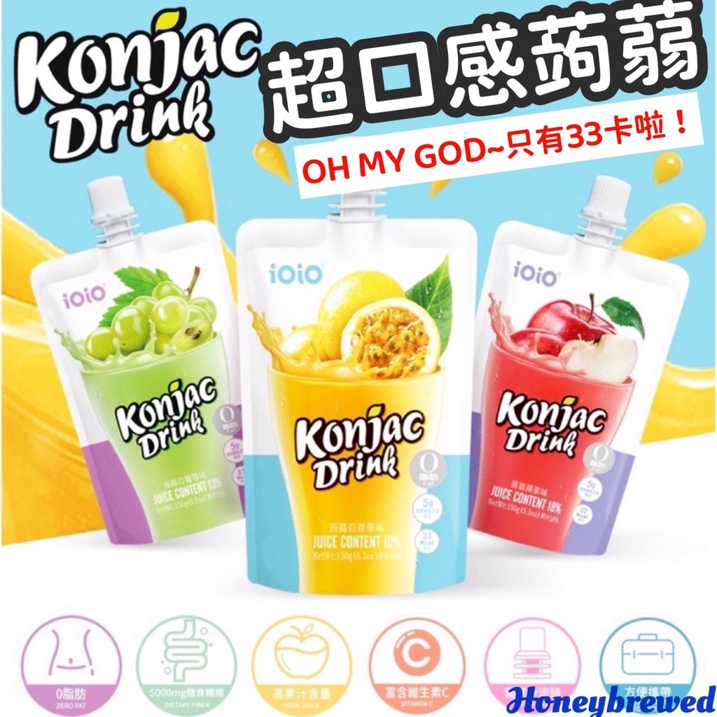 【iOiO 超口感蒟蒻🔥】十全 iOiO 超口感蒟蒻 果汁 蒟蒻果凍飲 飲料 蒟蒻飲 即飲 低卡蒟蒻果凍飲 低卡 果凍 | 蝦皮購物