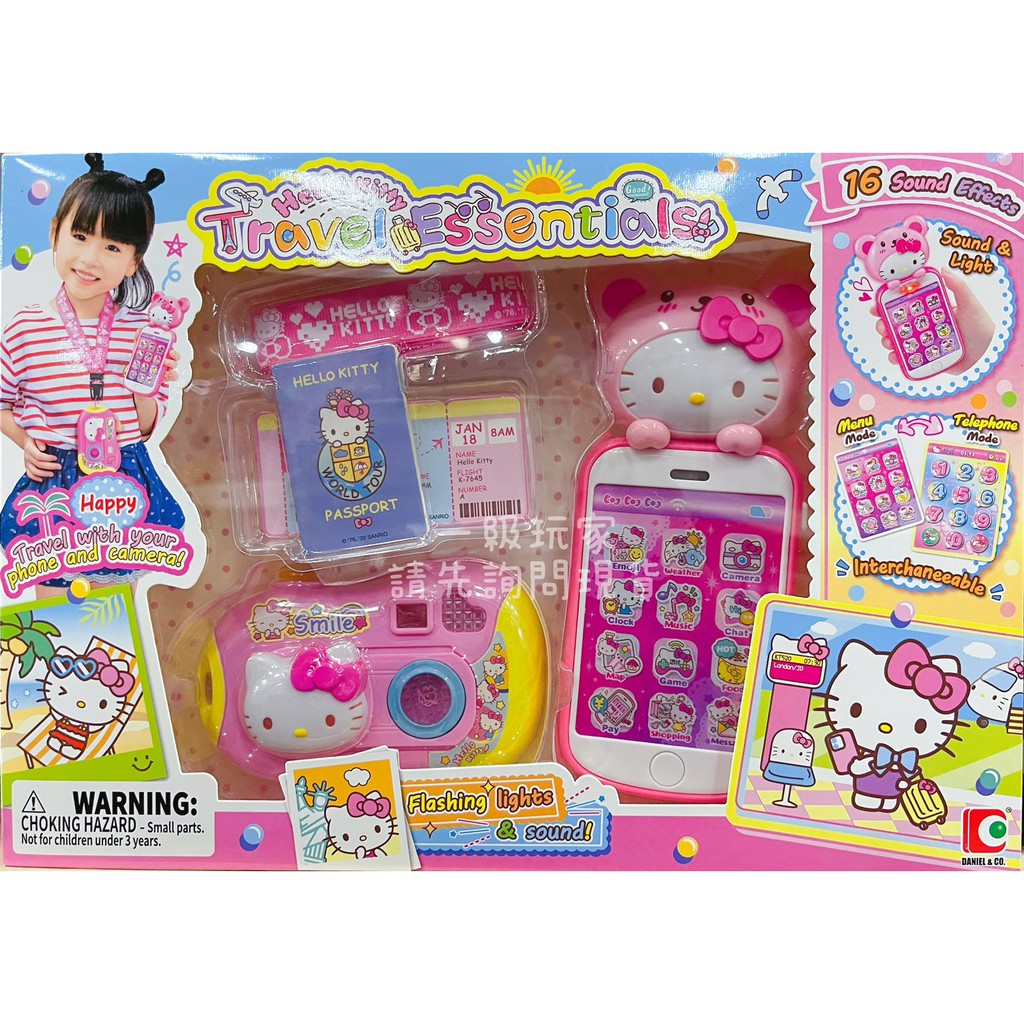 凱蒂貓旅行3C組 KITTY旅行3C組 HELLO KITTY旅行3C組 KT旅行3C組 凱蒂貓相機手機組 Sanrio | 蝦皮購物
