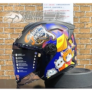 M2R J-6｜優惠推薦 - 蝦皮購物 - 2024年5月