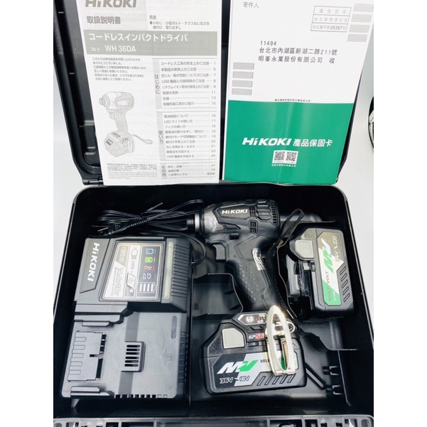 含稅 公司貨 HIKOKI WH36DA (黑) 36V 充電式 無刷 衝擊起子機 36DA 起子機 | 蝦皮購物