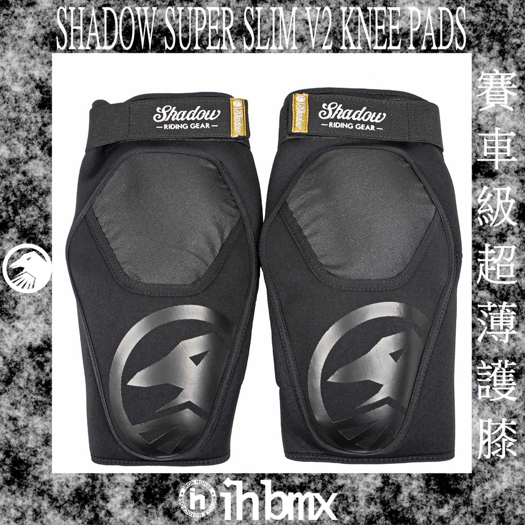 SHADOW SUPER SLIM V2 KNEE PADS 賽車級 BMX 超薄護膝 特技車/下坡車/極限單車/土坡車 | 蝦皮購物