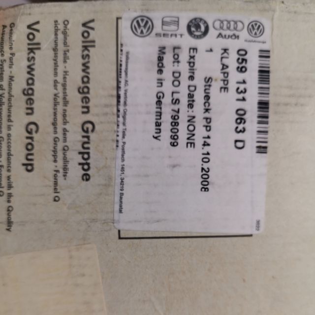 柴油車專用 EGR Valve Cooler 059131063D | 蝦皮購物