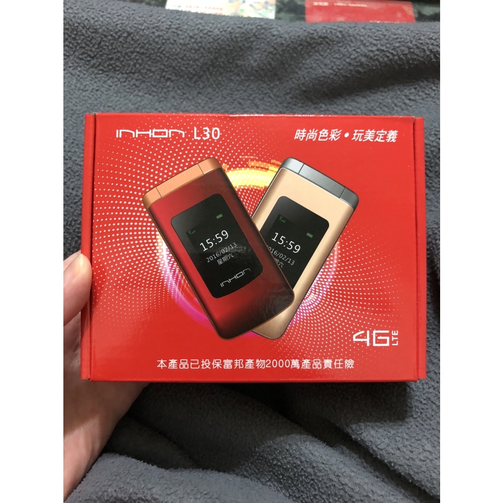 【全新未拆封】INHON L30 4G 折疊機 老人機 孝親機 大螢幕 大字體 大鈴聲 (中華電信續約換的手機) | 蝦皮購物