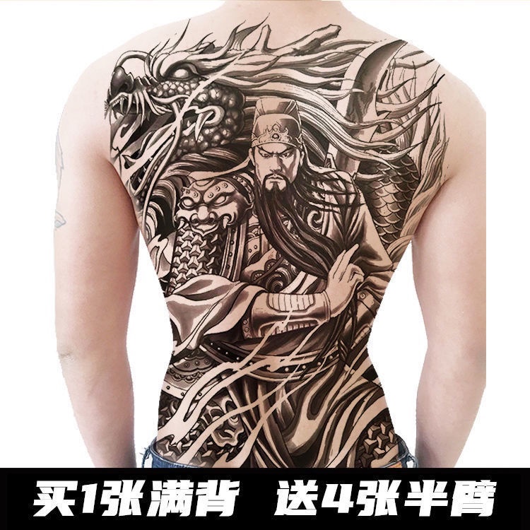 【滿799免運】滿背後背紋身貼防水男女持久大圖趙雲子龍九龍拉棺仿真刺青花臂貼jioyh DRWW | 蝦皮購物