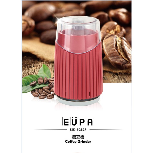 EUPA 磨豆機 TSK-9282P | 蝦皮購物