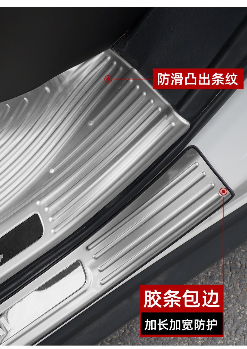 RAV4 5代 5.5代 rav4 五代 不鏽鋼踏板 RAV4 專用 不鏽鋼 迎賓踏板 車門防護條 防刮 防刮條 飾板 | 蝦皮購物
