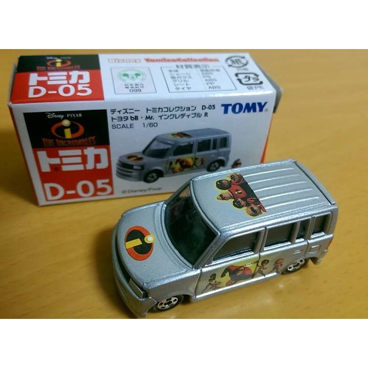 TOMICA 迪士尼 超人特攻隊 D-05 bB DISNEY | 蝦皮購物