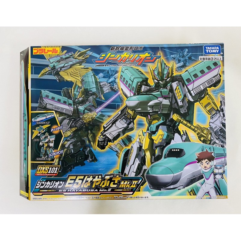 Takara Tomy 新幹線變形機器人 DXS101 E5 MK ll 隼號 新幹線機器人 | 蝦皮購物