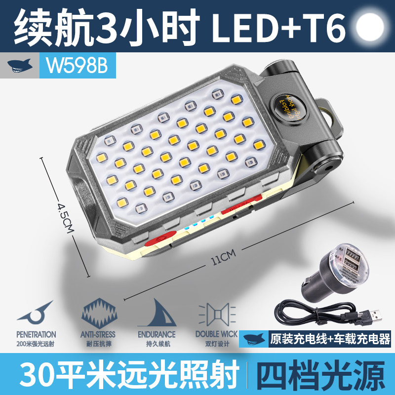 微笑鯊正品 W599 led充電工作燈 磁吸汽修燈 磁鐵 強光維修手電筒 探照燈 露營燈 夾燈 車充 COB燈 | 蝦皮購物