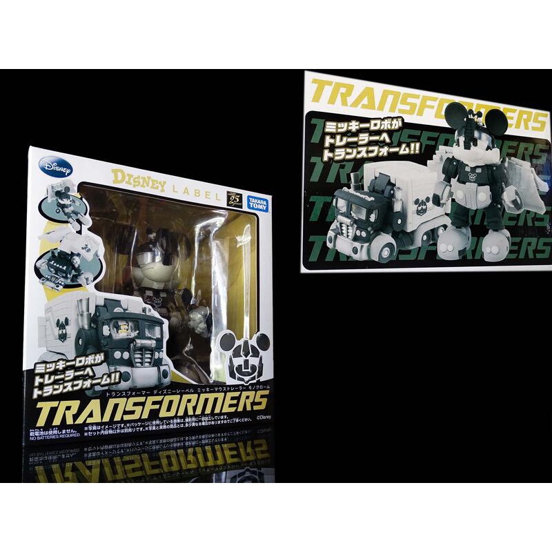 A-55 櫃 ： 日版 MICKEY MOUSE TF 25周年 米老鼠 變形金剛 DISNEY LABEL 富貴 | 蝦皮購物