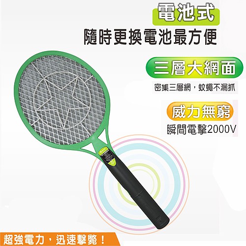含稅原廠保固一年KINYO電池式安全三層密集網捕蚊拍電蚊拍(CM-2210) | 蝦皮購物