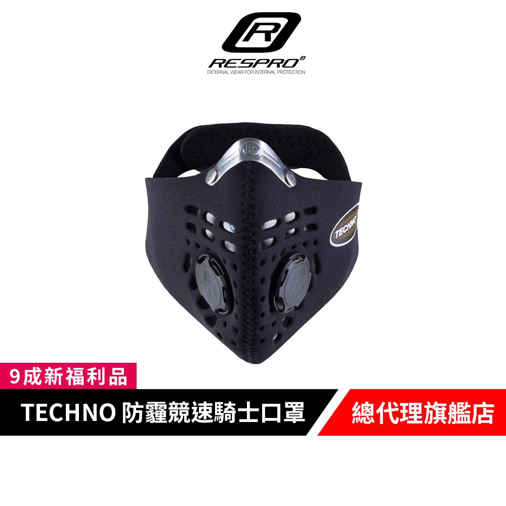 英國 RESPRO TECHNO 防霾競速騎士口罩( 黑色 )-(M、L、XL)【限量全新濾棉福利品】 | 蝦皮購物