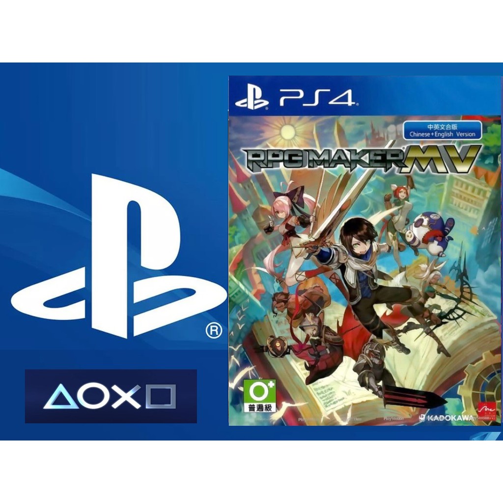 SONY PlayStation4 PS4 RPG 製作大師 MV Trinity 中文版 台灣公司貨 | 蝦皮購物