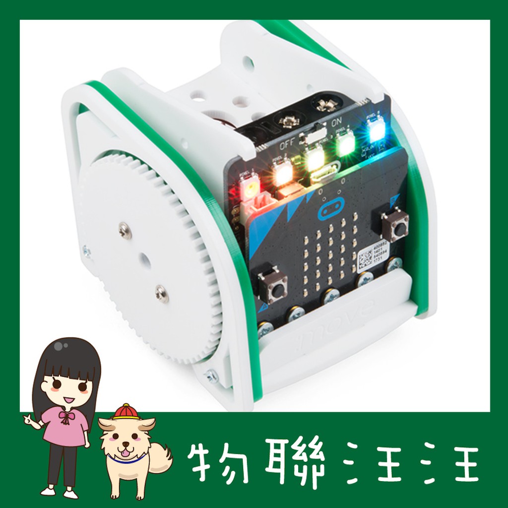 [物聯汪汪] 含稅出清價~Sparkfun For BBC Micro:bit :MOVE Mini Buggy Kit | 蝦皮購物