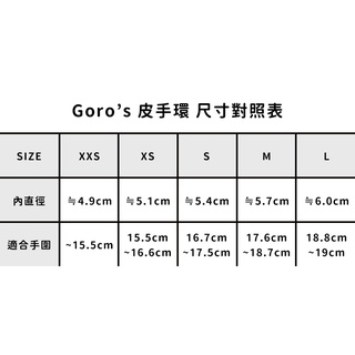 《ZEROCK》Goro's 高橋吾郎 皮手環 野牛皮 無接縫 基本品 goros [分期零利率] | 蝦皮購物
