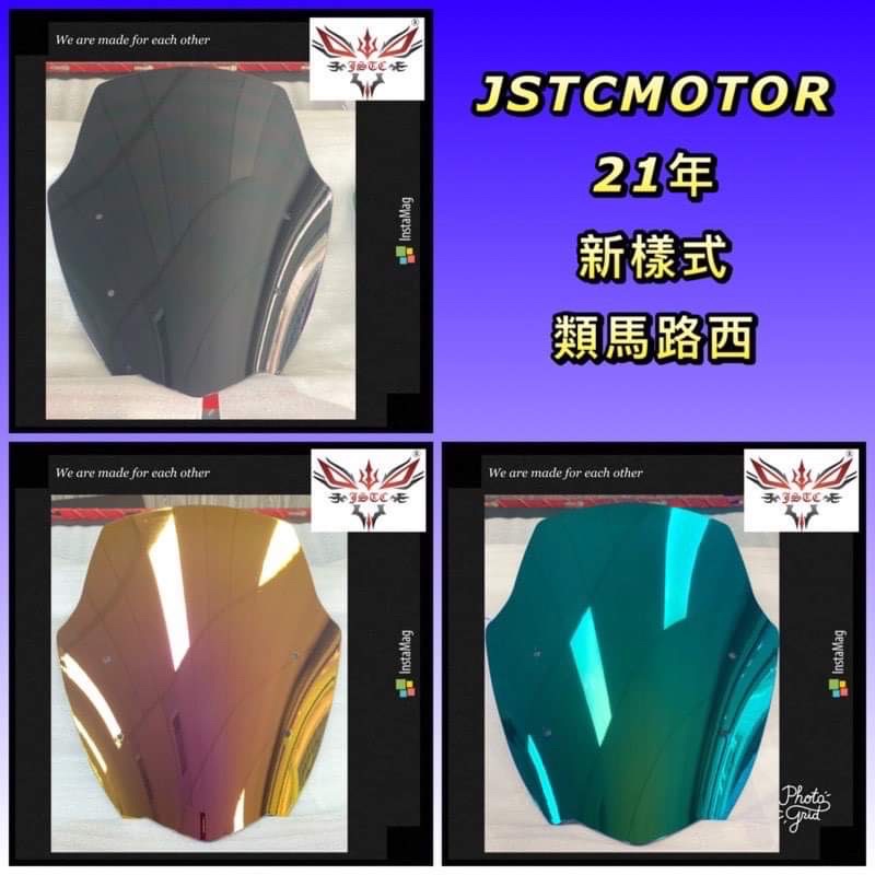 Jstc 類馬路西風鏡 krv nmax pgo200 force smax Drg 風鏡 風鏡組 風鏡前移 風鏡前移組 | 蝦皮購物