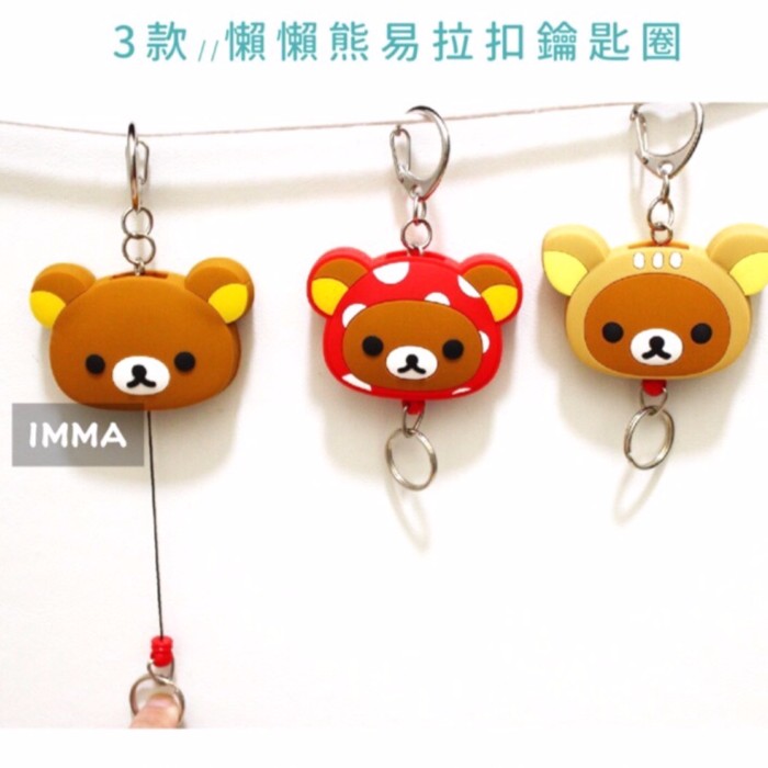 【IMMA-STORE】正版 拉拉熊 懶懶熊 RILAKKUMA 帽子 懶熊 草莓 懶熊 易拉扣 公仔 吊飾 鑰匙圈 | 蝦皮購物