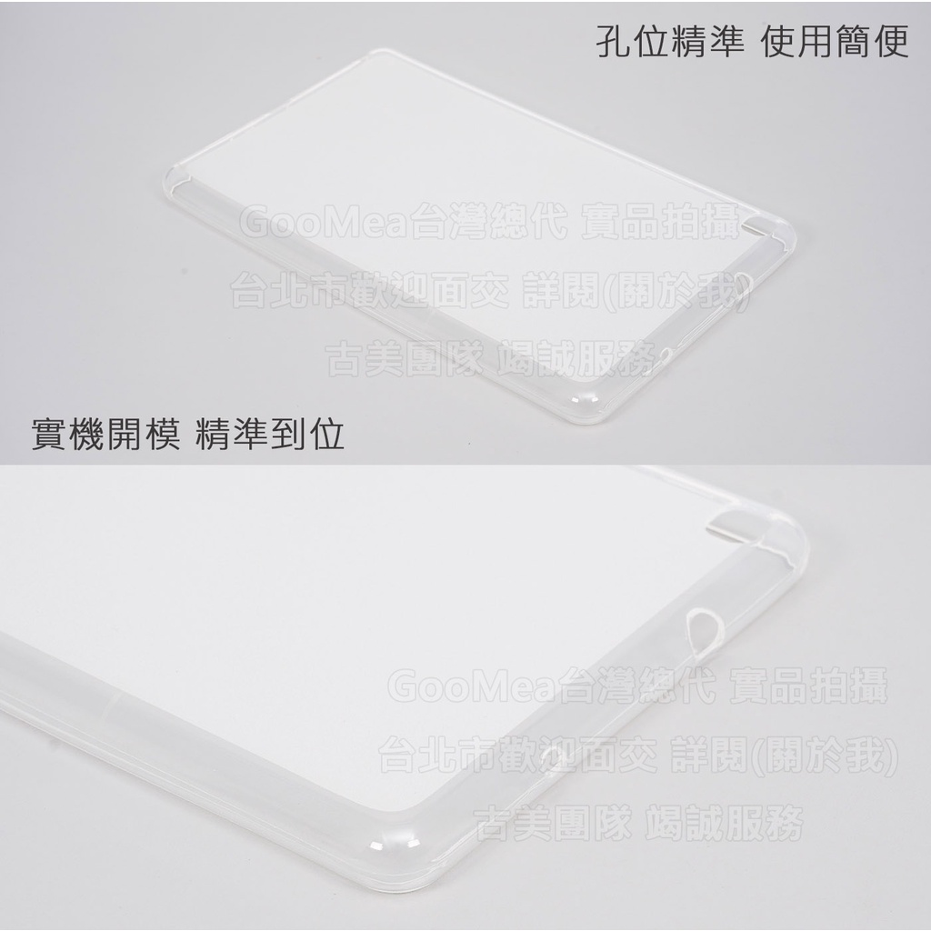 KGO 現貨 特價Samsung三星平板Tab A 8.0 2019 SM-P200半透磨砂TPU軟套四邊四角全包覆 | 蝦皮購物
