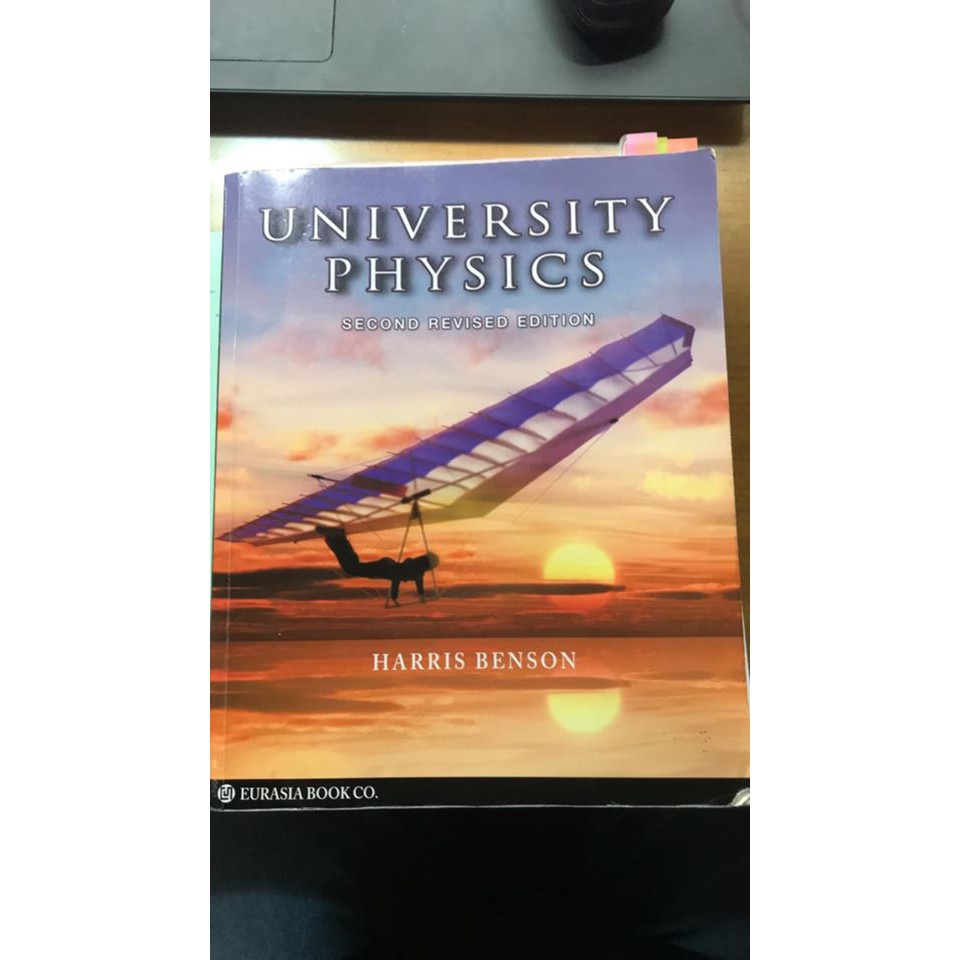 普通物理 大學物理 原文書 Harris Benson University Physics Second Revise | 蝦皮購物