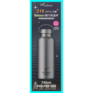 750ml 隨行保溫杯 316不鏽鋼 SGS檢驗合格 耐高溫 耐酸鹼 抗腐蝕 不銹鋼 保溫杯 750cc | 蝦皮購物