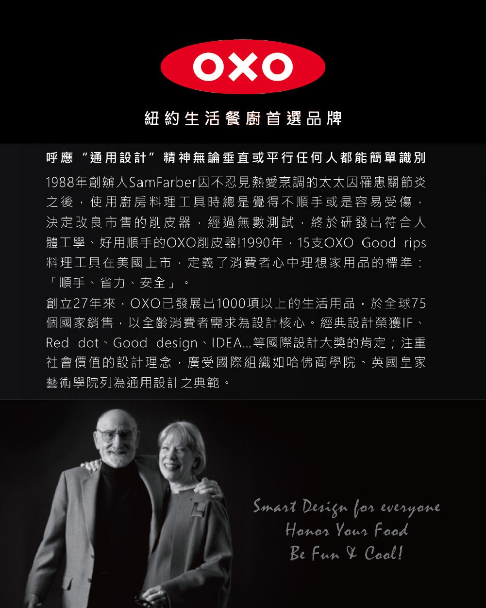 【OXO】隨行密封保鮮盒-共7款《WUZ屋子》分層 附醬料盒 分隔 便當盒 密封盒 | 蝦皮購物