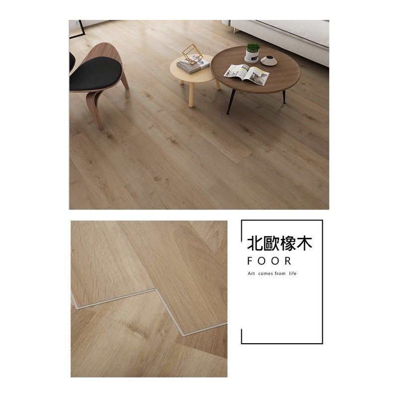 防水防潮 卡扣免膠地板 SPC石晶超耐磨卡扣式地板 5.5mm超厚 石塑地板 木紋地板 0甲醛 無毒 靜音 DIY | 蝦皮購物