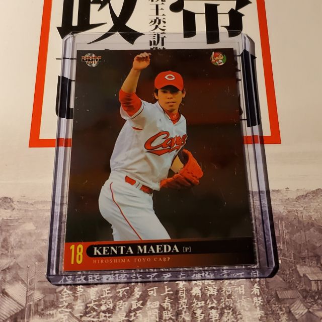 廣島隊 前田健太 平行亮面卡 2011 BBM CARP 球員卡 | 蝦皮購物