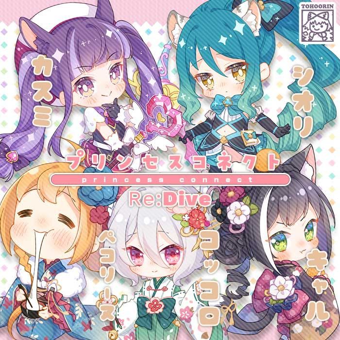 【喵燐堂TOHOORIN】 公主連結 霞 栞 可可蘿 佩可 凱留 超異域公主連結Re:Dive 公主連結R 周邊 掛件 | 蝦皮購物