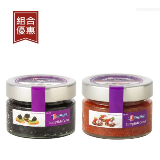 老實嚴選-Emborg 紅魚子醬/Lumpfish Caviar 100克 | 蝦皮購物