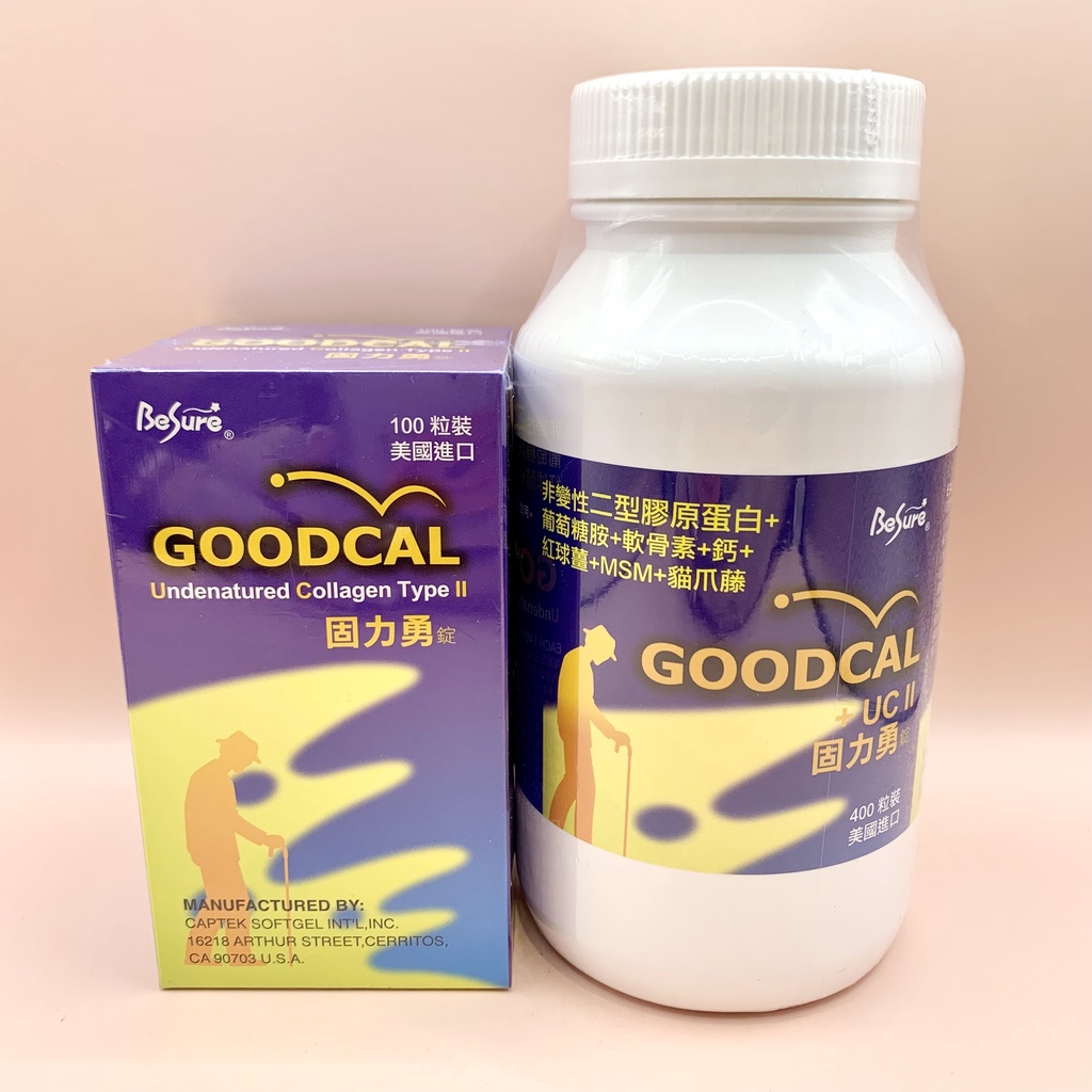 【碧莎蕾】固力勇錠+UCII 100粒/400粒 非變性二型膠原蛋白 葡萄糖胺 軟骨素 鈣 紅球漿 MSM 貓爪藤 | 蝦皮購物