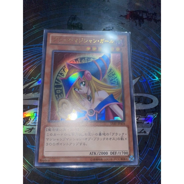 w玩具 全新 遊戲王 15週年15AY-JPA04 黑魔導女孩 (金亮) 搜 高橋和希 寶可夢 青眼 海馬 城之內 | 蝦皮購物