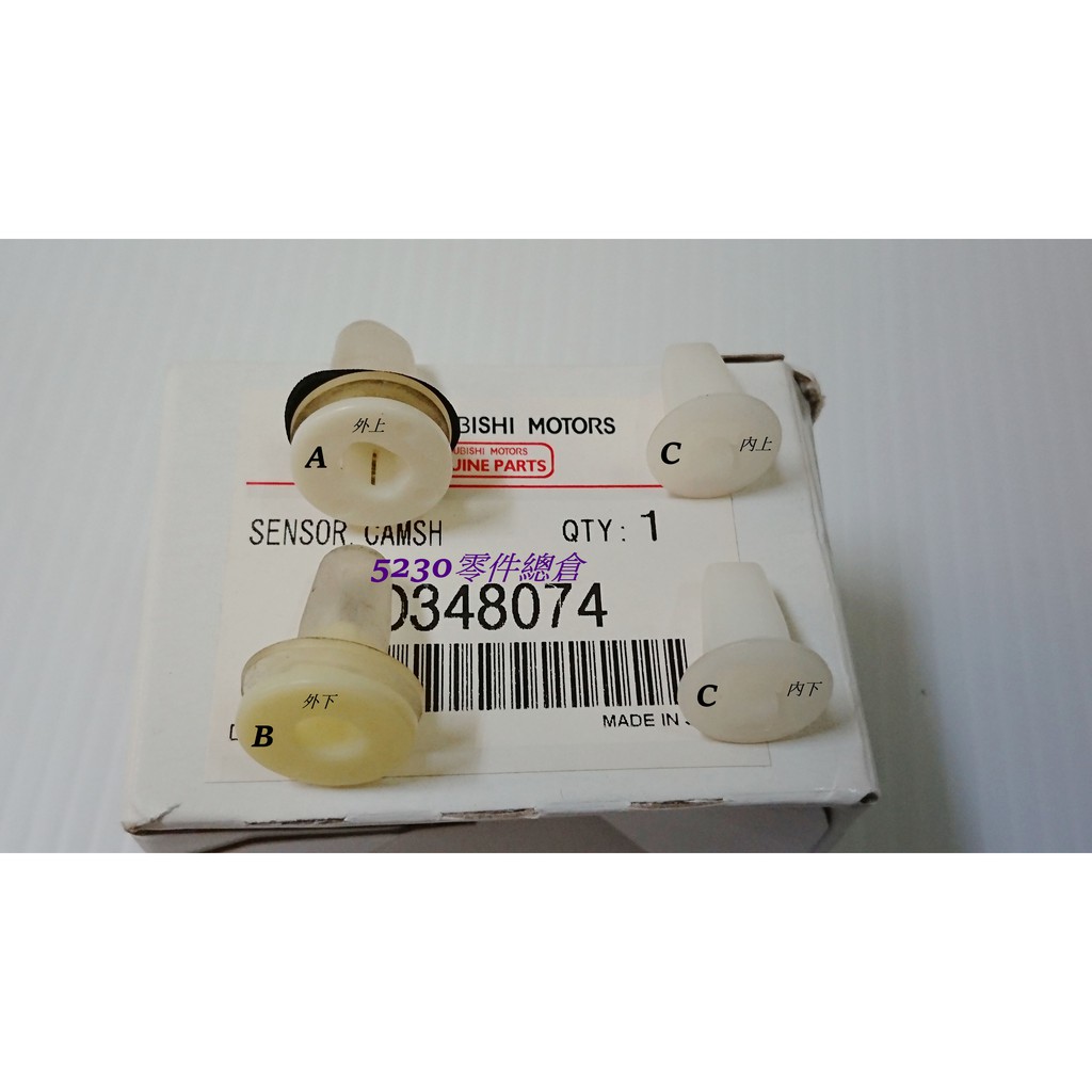 GLOBAL LANCER VIRAGE 01-07 後燈固定扣 中華三菱原廠 正廠件 | 蝦皮購物