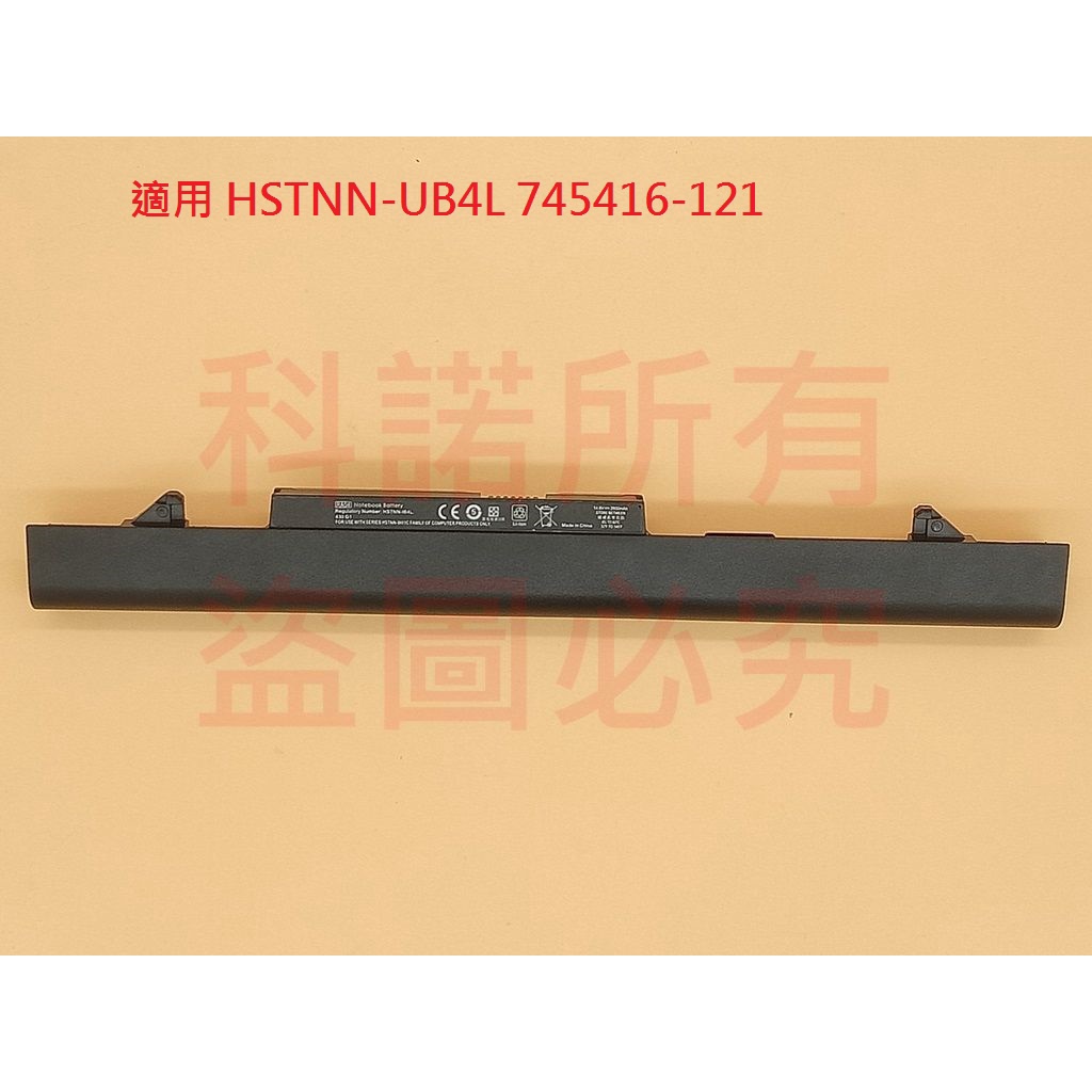 軒林-預購 全新 RA04 電池 適用HP HSTNN-UB4L 745416-121 HSTNN-C84C#C226 | 蝦皮購物