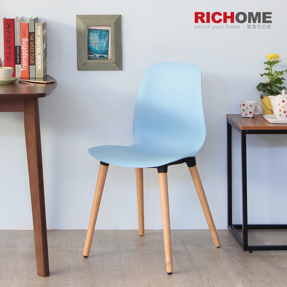 RICHOME 福利品 買一送一 CH-1142 時尚風餐椅 - 藍色 吃飯椅 餐椅 限時 | 蝦皮購物