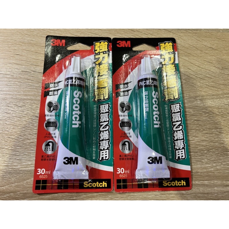 3M 6525 聚氯乙烯專用 強力接著劑 | 蝦皮購物