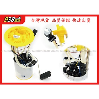 938嚴選 副廠 A6 汽油幫浦 汽油泵浦 汽油邦浦 電動泵浦 總成 | 蝦皮購物