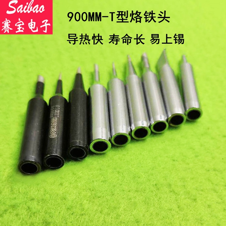 （量大價優）936焊台 烙鐵頭刀口900M-T-SK 1.5K 2C 3C馬蹄尖圓斜口 無鉛環保 | 蝦皮購物