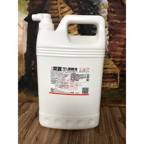 二手空瓶 可裝酒精 空桶 酒精 分裝桶 清潔劑桶子4公升500克 500ml 4000ml 3500ml 3.5公升 | 蝦皮購物