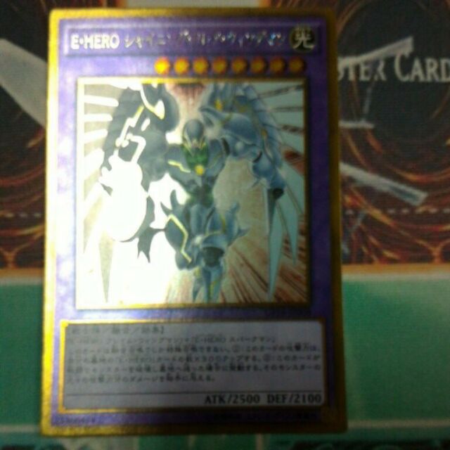 日文版 遊戲王 E -HERO 閃光火焰翼人 黃金版 GP16-JP008 美品 | 蝦皮購物