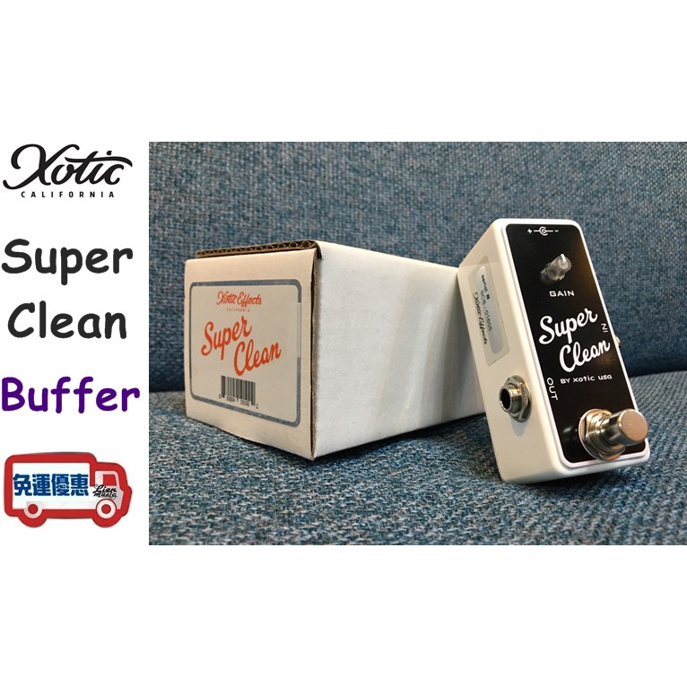 『立恩樂器 效果器專賣』 Xotic Super Clean Buffer 效果器 | 蝦皮購物