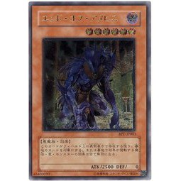 BPT-JP003 終焉阿努比斯 (凸版/浮雕)ST13 SD29 | 蝦皮購物